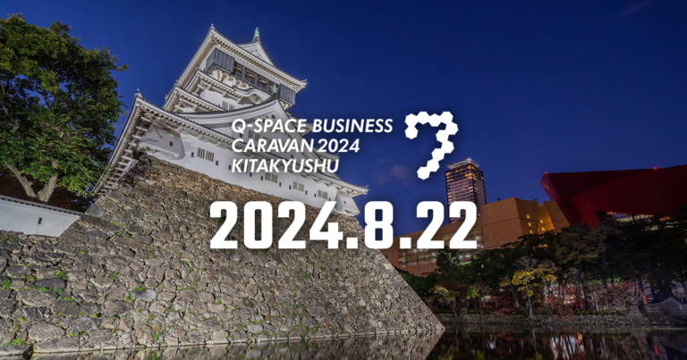 EVENTS - NEWS | 株式会社SPACE WALKER